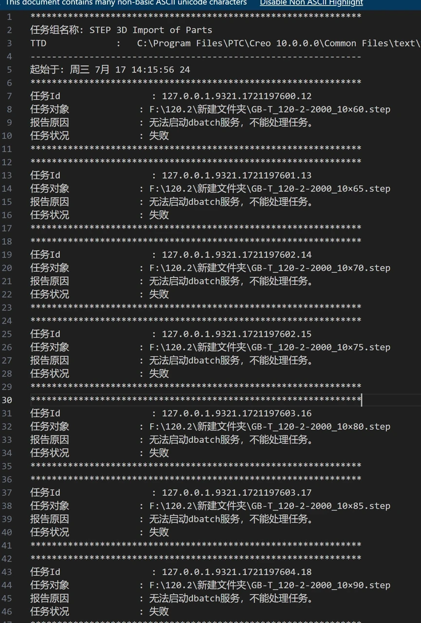 不完美解决 creo distributed batch 一次只能转换10个文件的问题 - 哔哩哔哩