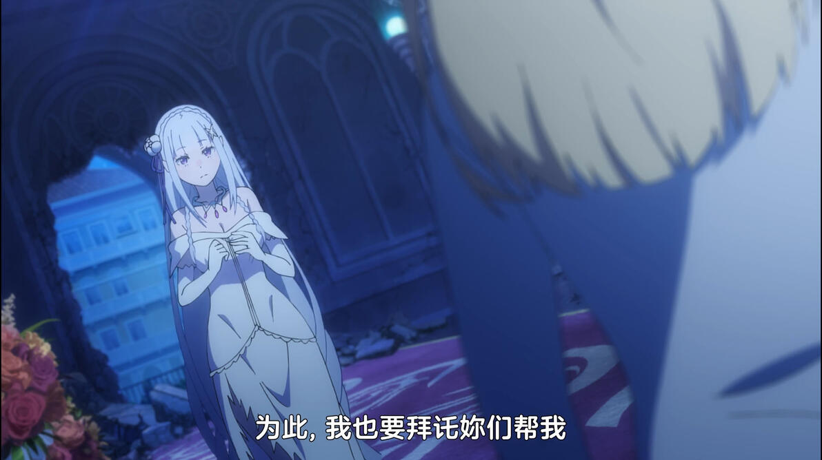 【Re0】第3季 12话 动画党向科普 - 哔哩哔哩