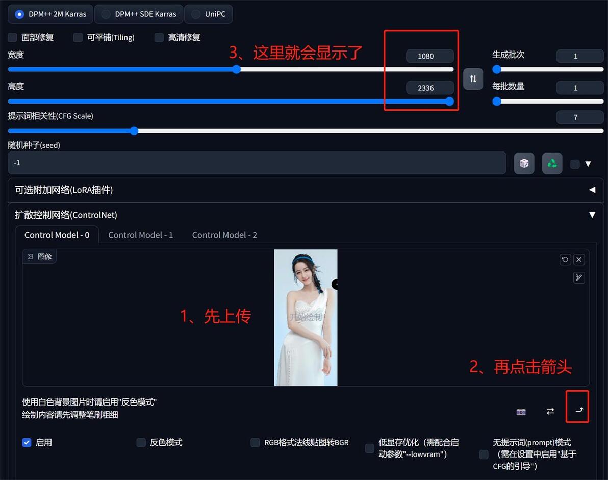 Stable Diffusion进阶！姥姥都能看懂的ControlNet超全教程！ - 哔哩哔哩