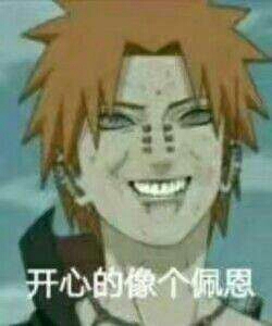 火影忍者表情包第九期，点击get√ - 哔哩哔哩