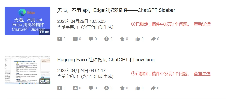 无墙，不用 api，Edge浏览器插件——ChatGPT Sidebar - 哔哩哔哩
