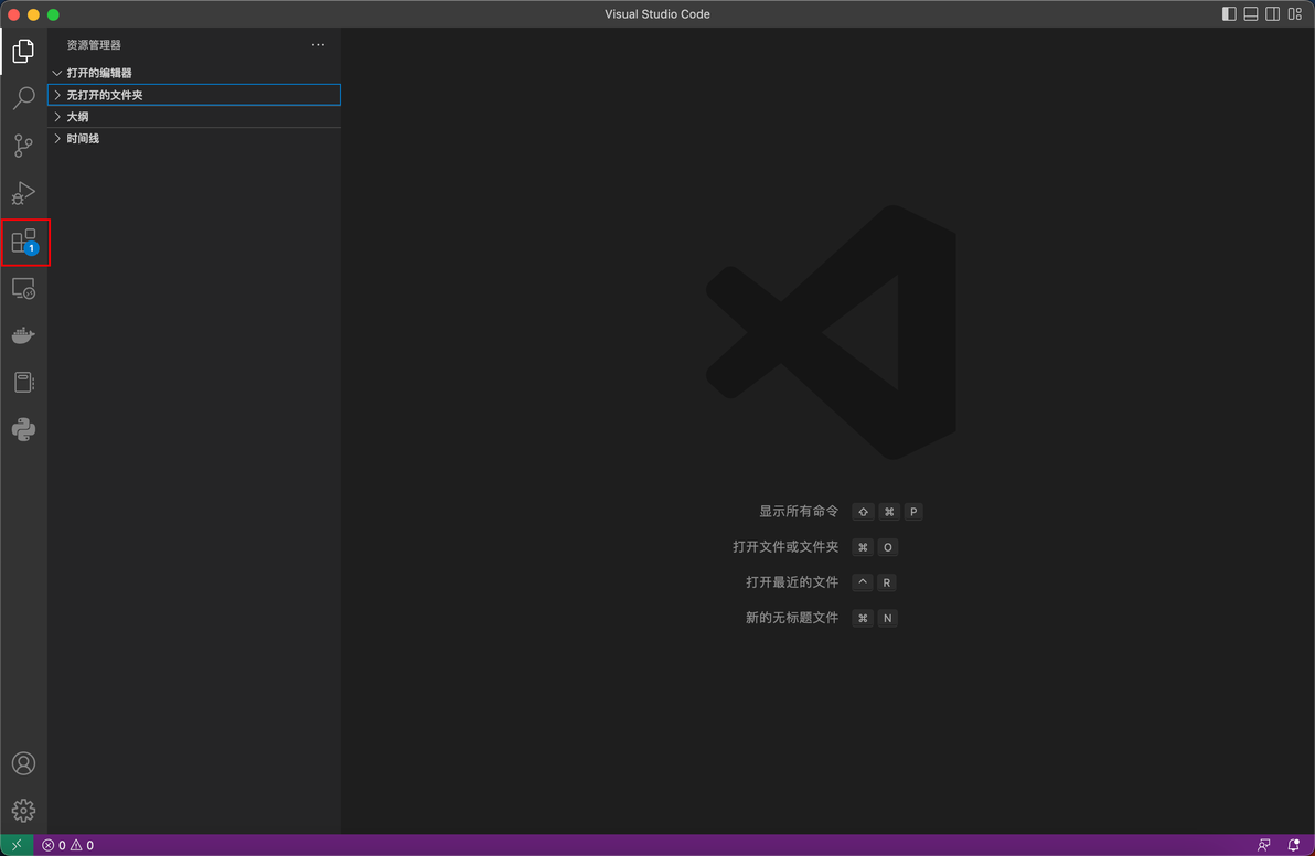 M1芯片-Mac利用VSCode配置C#开发环境 - 哔哩哔哩