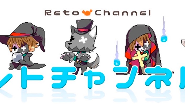 说说近期要追哪些RETORUTO的连载 - 哔哩哔哩