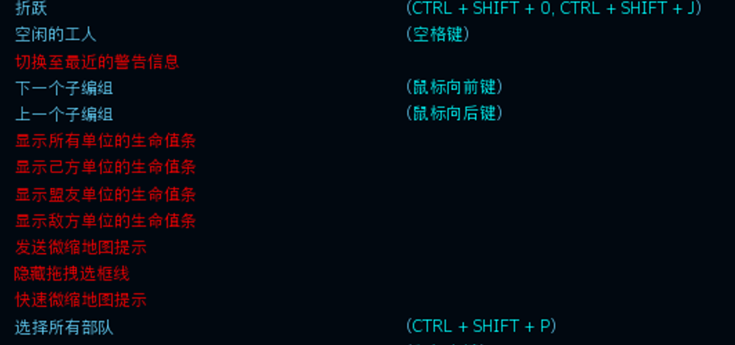 星际争霸2核心键位The Core个人应用经验 - 哔哩哔哩