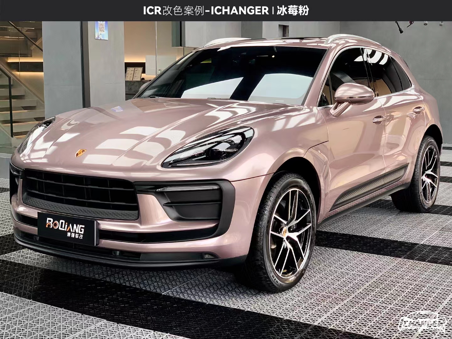 保时捷Macan-Ichanger改色膜冰魅粉，太懂女生了吧 - 哔哩哔哩