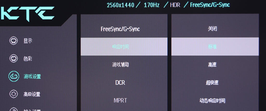 又逼疯一个！面板大升级，加量还减价的KTC新H27T22电竞显示器简评 - 哔哩哔哩