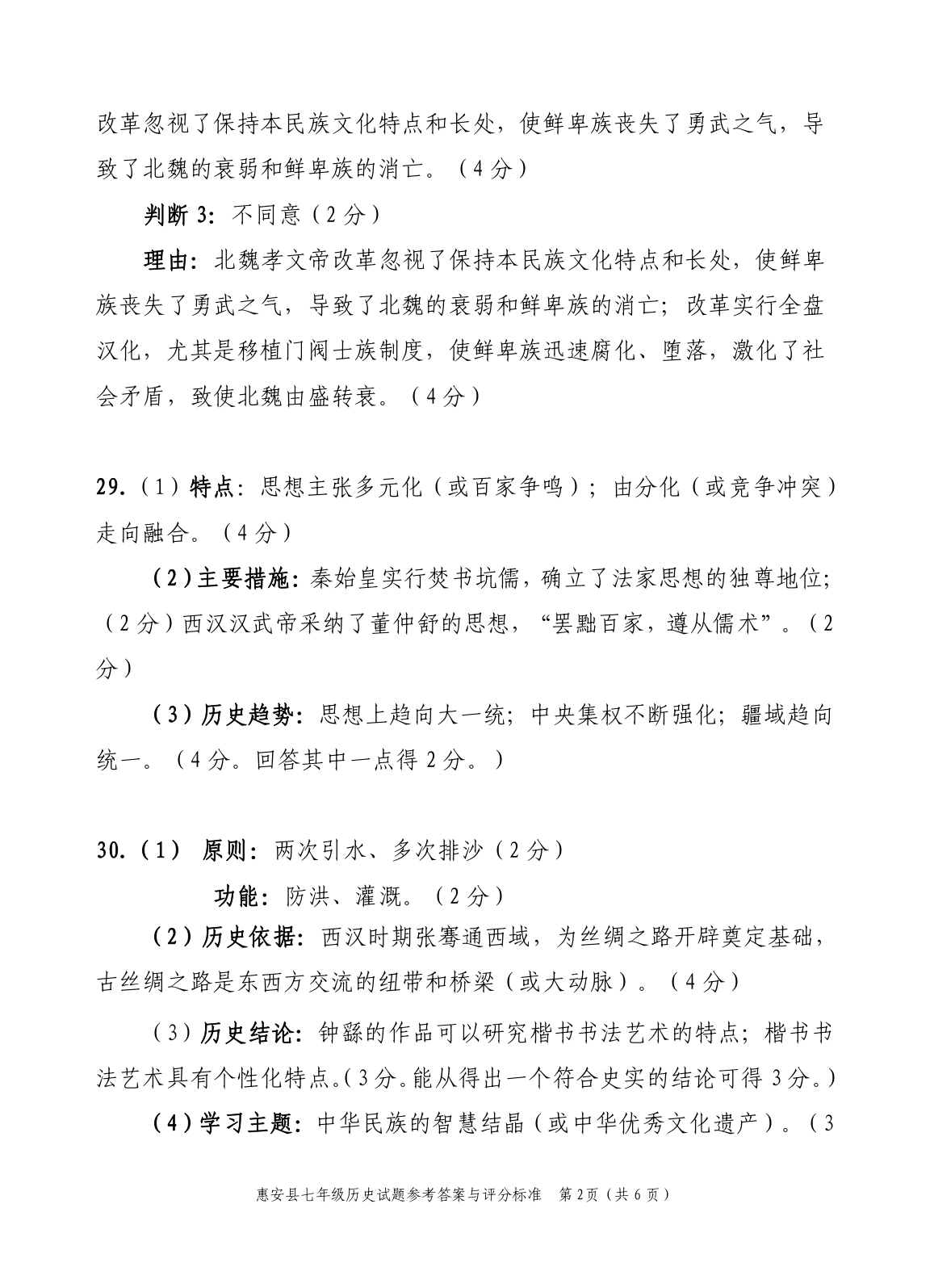 llllll - 哔哩哔哩