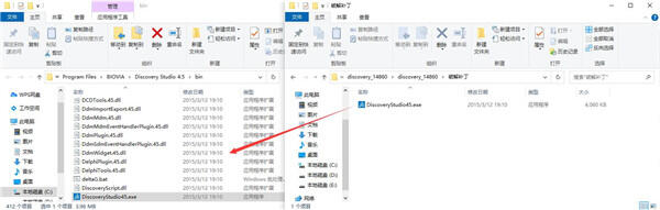 Discovery Studio 2021（附使用教程） - 哔哩哔哩