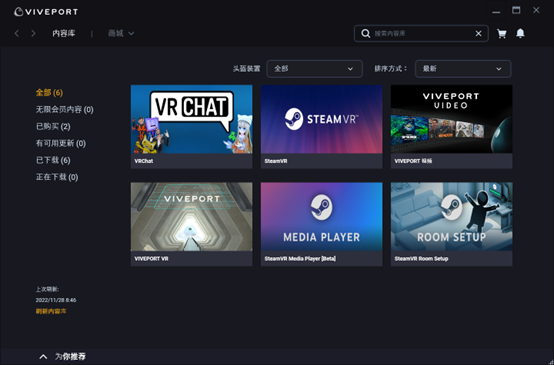 Unity OpenXR 适配多种VR设备教学 （Oculus+Htc Vive等） - 哔哩哔哩