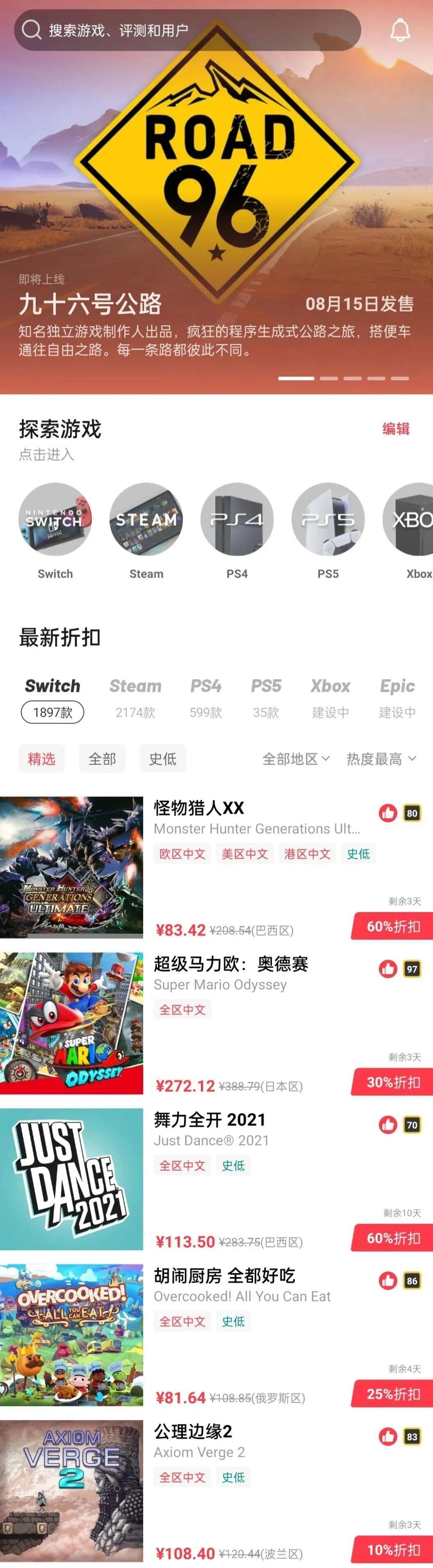 Jump App重大更新！这次更新了这些内容！ - 哔哩哔哩