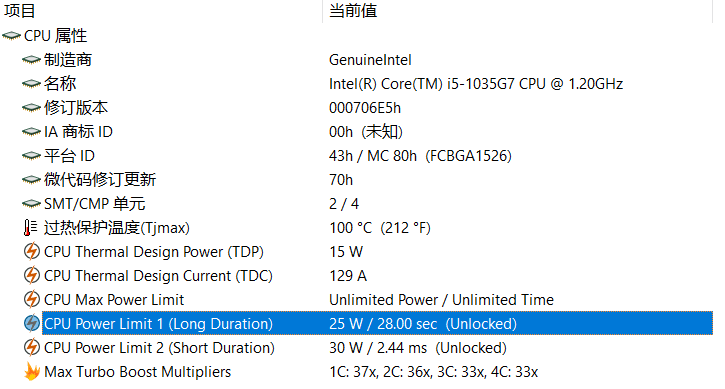 【硬件折腾】GPD Win Max掌机折腾测试（上） - 哔哩哔哩