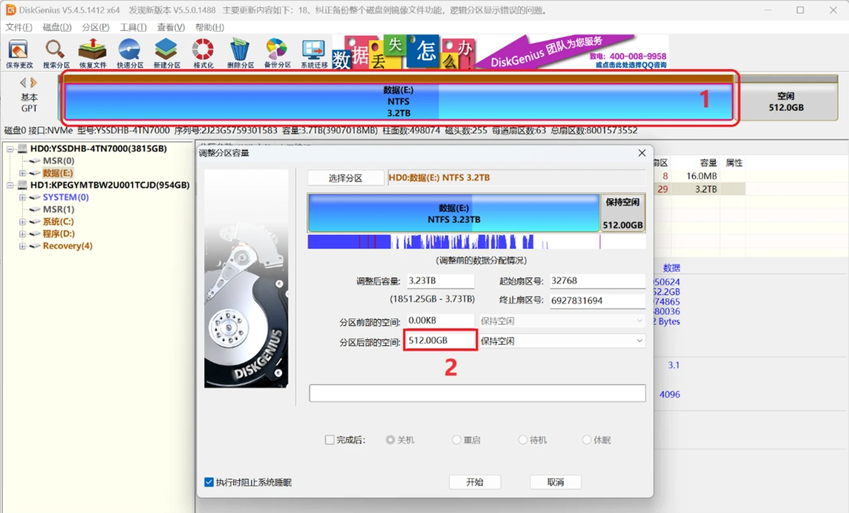 Surface Pro 7运行Bliss OS的测试结果和安装方法 - 哔哩哔哩