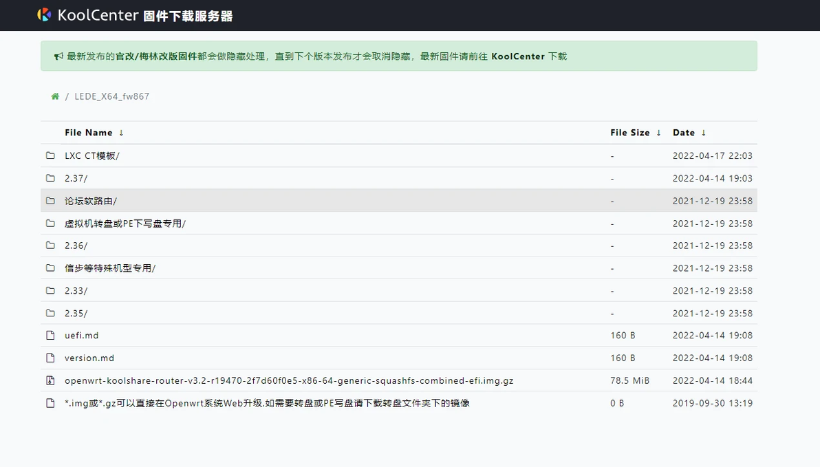 华硕路由器梅林 官改 刷回官方固件 - 哔哩哔哩
