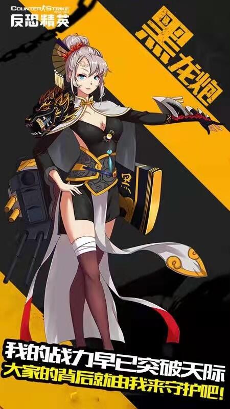 CSOL年神系列2010——2022 - 哔哩哔哩