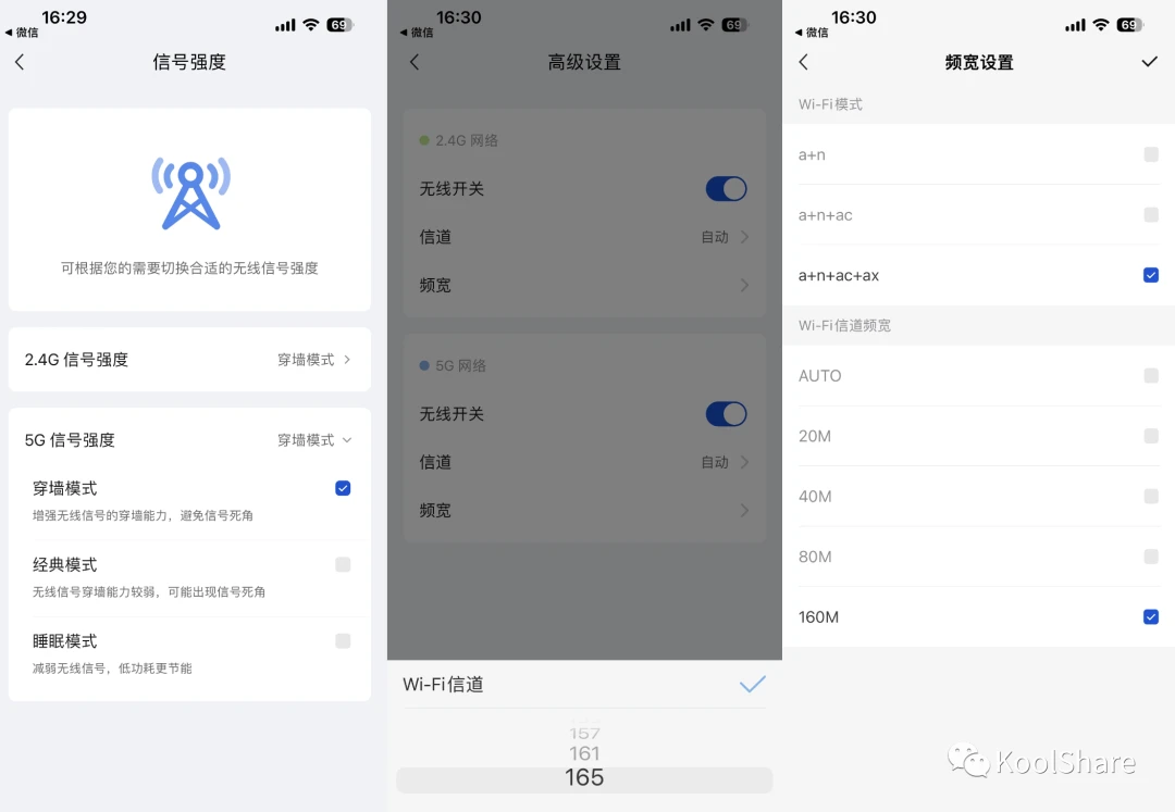 H3C Magic NX15000 AX15000规格 Wi-Fi 6路由器开箱拆解评测 - 哔哩哔哩