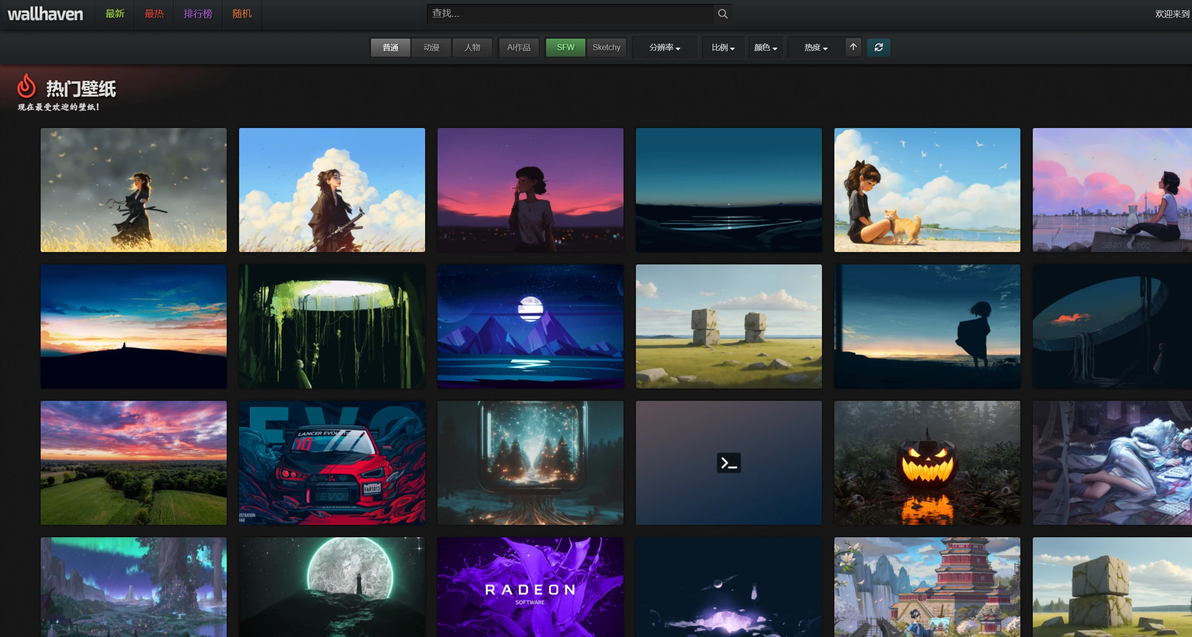 Wallhaven壁纸网站替代品 - 哔哩哔哩