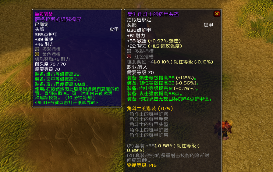 魔兽TBC：猎人T6套装如何取舍？3种配装方案，满足不同玩家的需求 - 哔哩哔哩