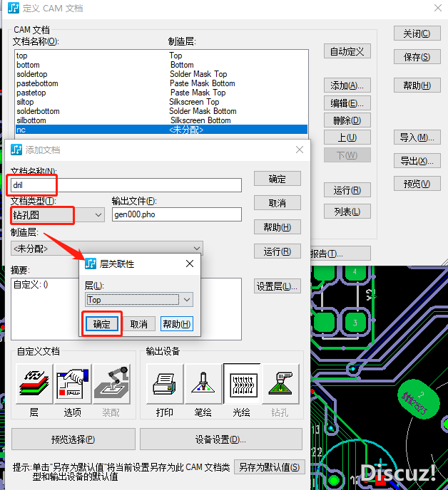 PADS VX Gerber光绘文件的输出方法 - 哔哩哔哩