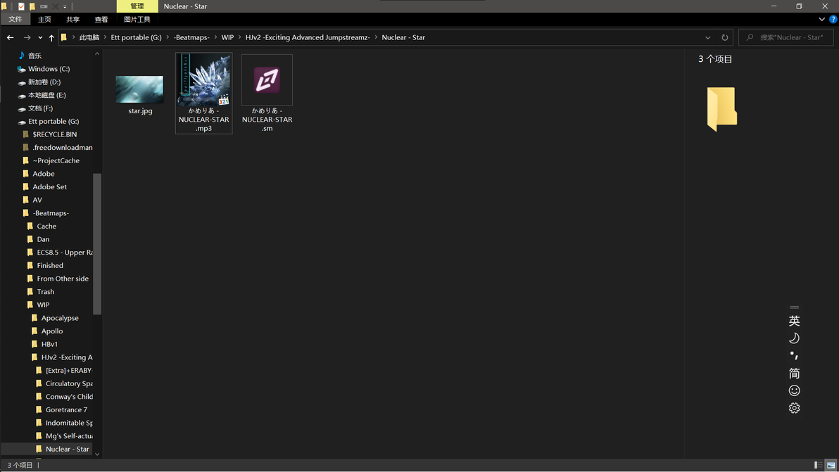 ArrowVortex，从入门到塞爆 - 哔哩哔哩