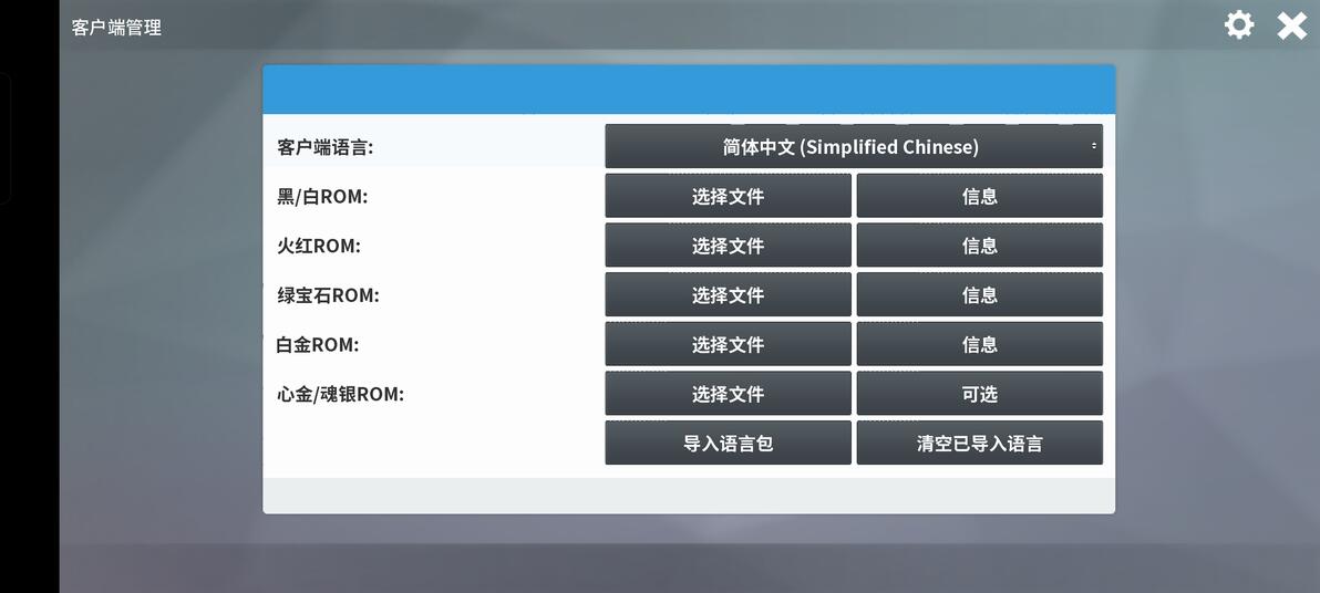 PokeMMO网游安装教程（含主题/MOD） - 哔哩哔哩