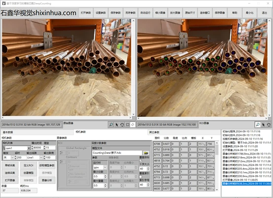 LabVIEW调用Halcon实现深度学习之DeepCounting - 哔哩哔哩