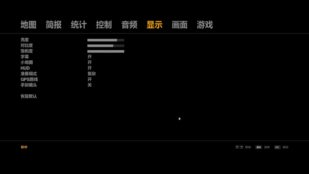 【KingZY|GTA4】游戏显示、画面、画质设置分享 - 哔哩哔哩