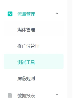 Unity接入Tap广告联盟（Tap ADN Unity SDK） - 哔哩哔哩