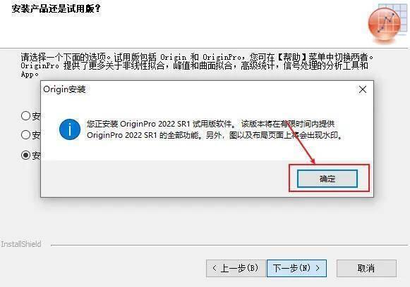 Origin 2022新版下载-Origin 2022软件安装包下载+详细安装教程 - 哔哩哔哩