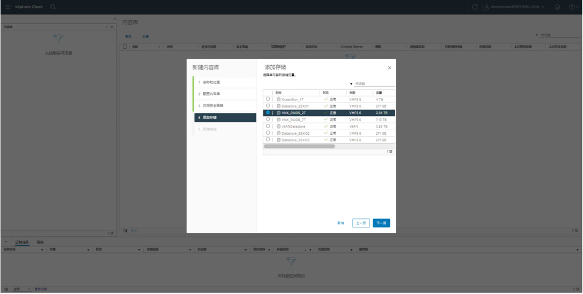 VMware vSphere Tanzu安装配置(三) - 哔哩哔哩