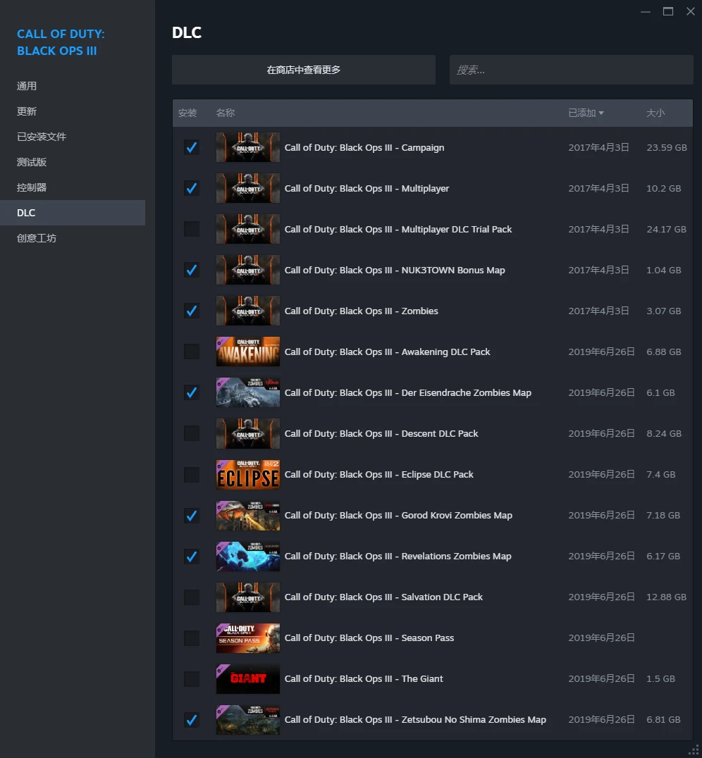 COD12-BO3多人新手入门教程 - 哔哩哔哩