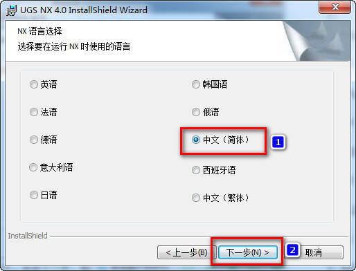 UG4.0安装图文教程，亲测已经成功安装 - 哔哩哔哩