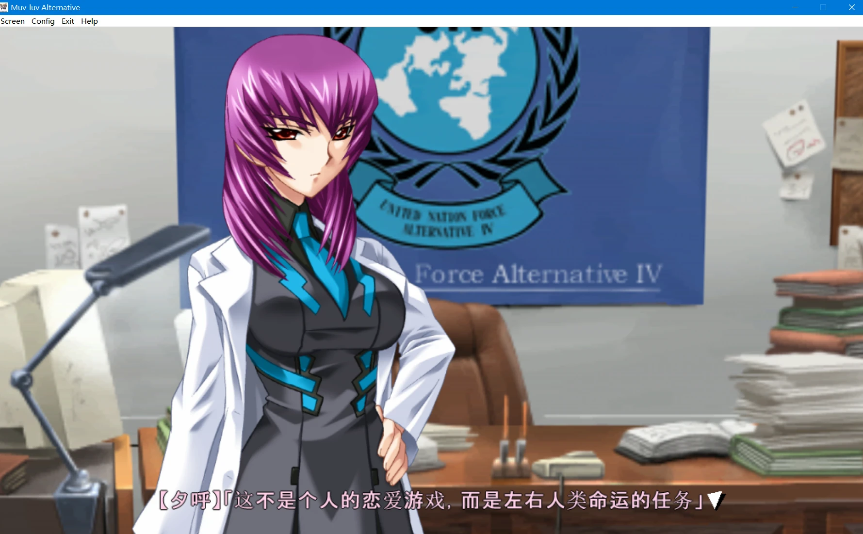 Muv-Luv无愧于神作 - 哔哩哔哩