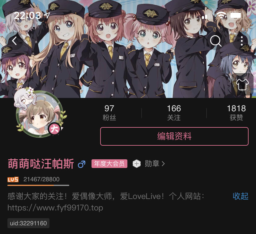 通过Python实现Bilibili用户追番信息统计（分数排序、好评率统计） - 哔哩哔哩