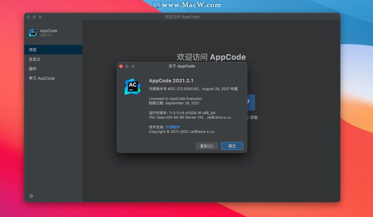 JetBrains AppCode 2021 Mac(高效iOS/MacOS开发工具)v2021.2.1中文版 - 哔哩哔哩