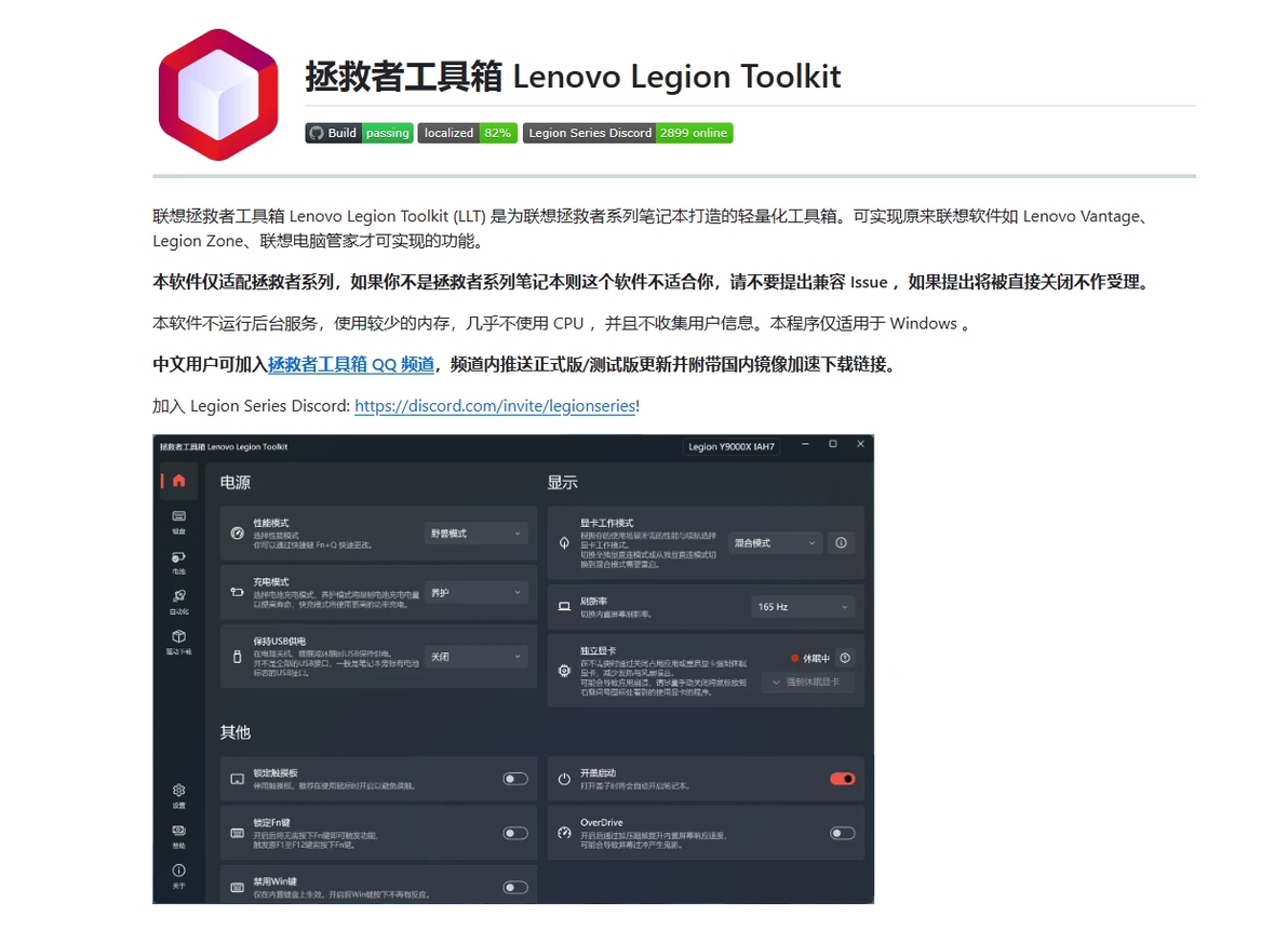 关于MuMu12掉帧问题的尝试性解决办法 - 哔哩哔哩