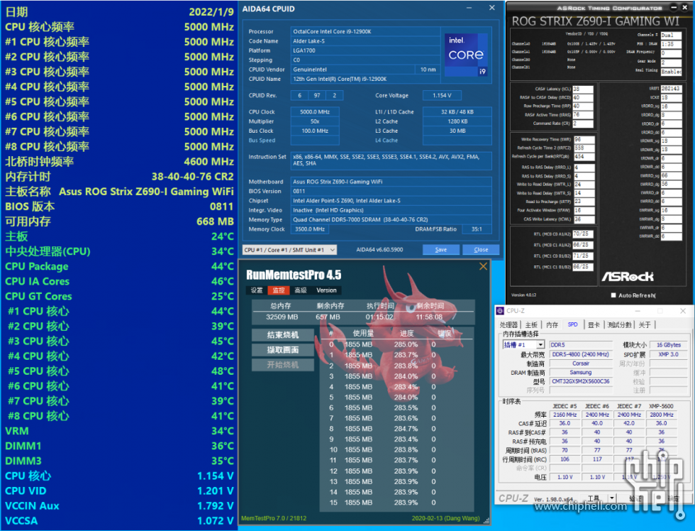 从XMP到7000，教你如何玩转DDR5超频：三星颗粒篇V1.0 - 哔哩哔哩