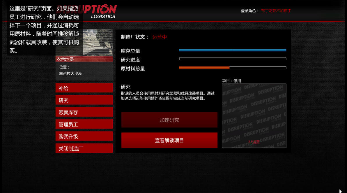 【GTAOL】犯罪集团DLC新增业务全解析 - 哔哩哔哩