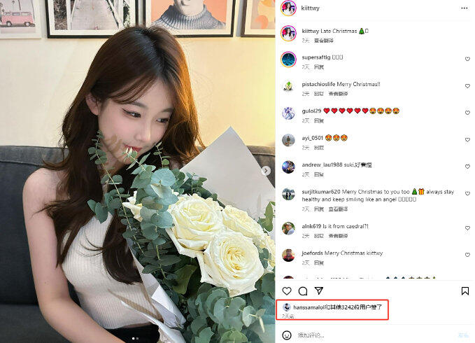 人均福尔摩斯？网友爆料：美女解说Kitty和G2下路HansSama疑似在一起了？ - 哔哩哔哩