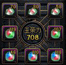 DNF攻略：云上长安战未央，从零开始的未央摸金攻略 - 哔哩哔哩