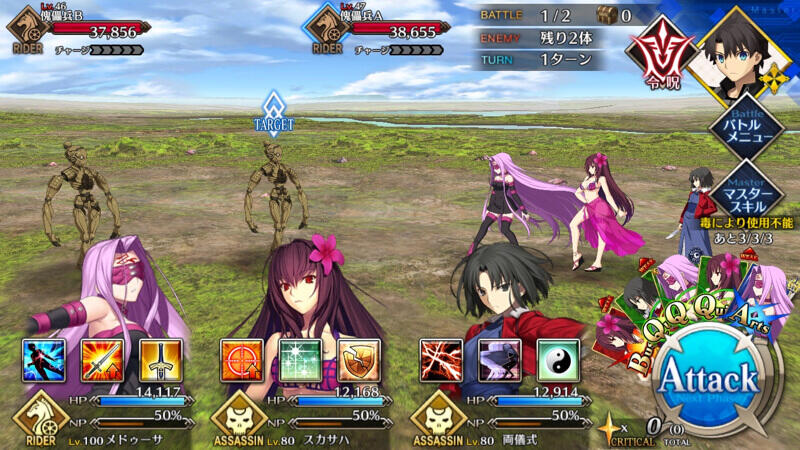 FGO2.3主线副本配置及通关思路，准备好迎接李大师的铁拳吧 - 哔哩哔哩