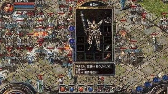 热血传奇:玛法大陆曾经三国鼎立,世上第一根裁决之杖由此诞生 哔哩哔哩