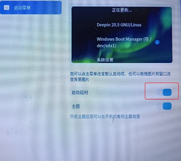 windows安装deepin双系统 - 哔哩哔哩