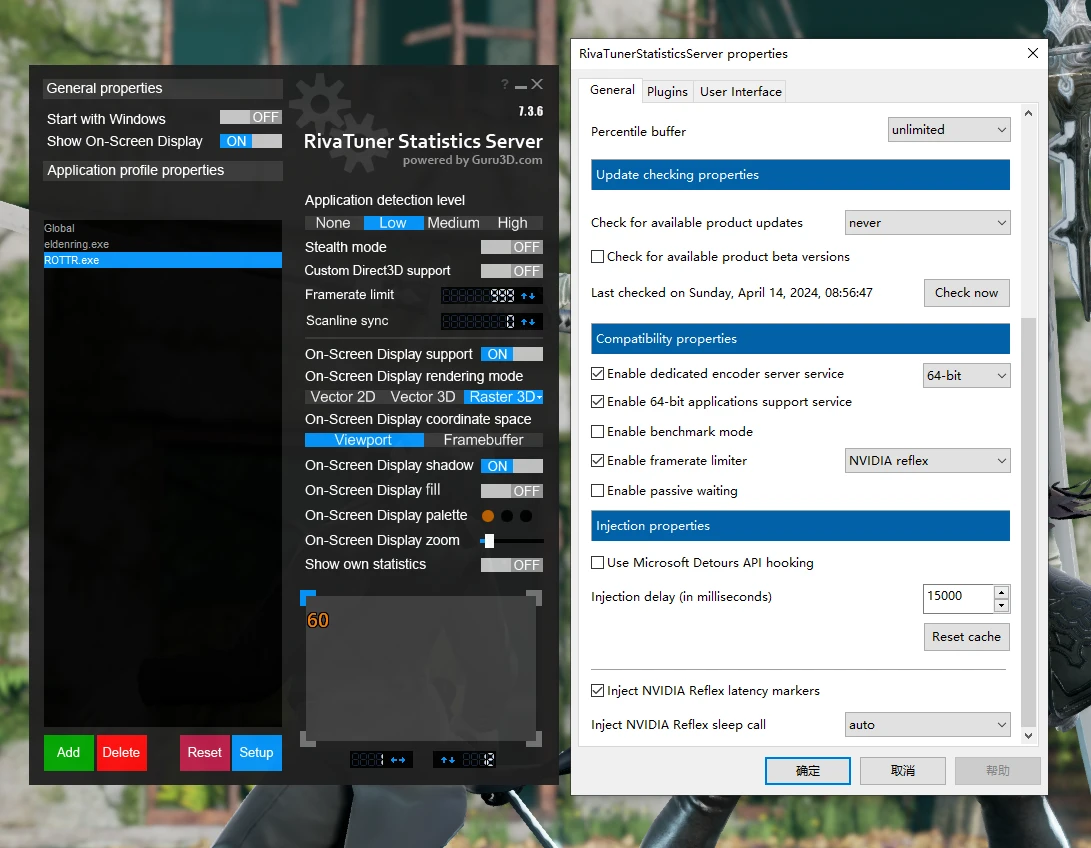 RTSS降低所有DX11和DX12游戏的操作延迟 - 哔哩哔哩