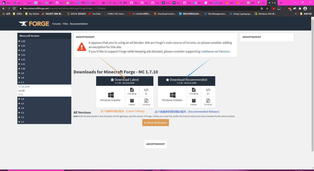 如何在2020-20021年构建Minecraft Forge 模组开发的JDK环境和IDE工程 - 哔哩哔哩