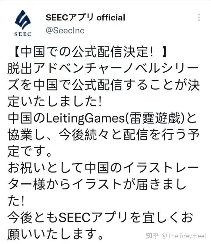 从绅士到乙女：一位国内玩家视角下的ADV游戏公司SEEC Inc.变迁史 - 哔哩哔哩