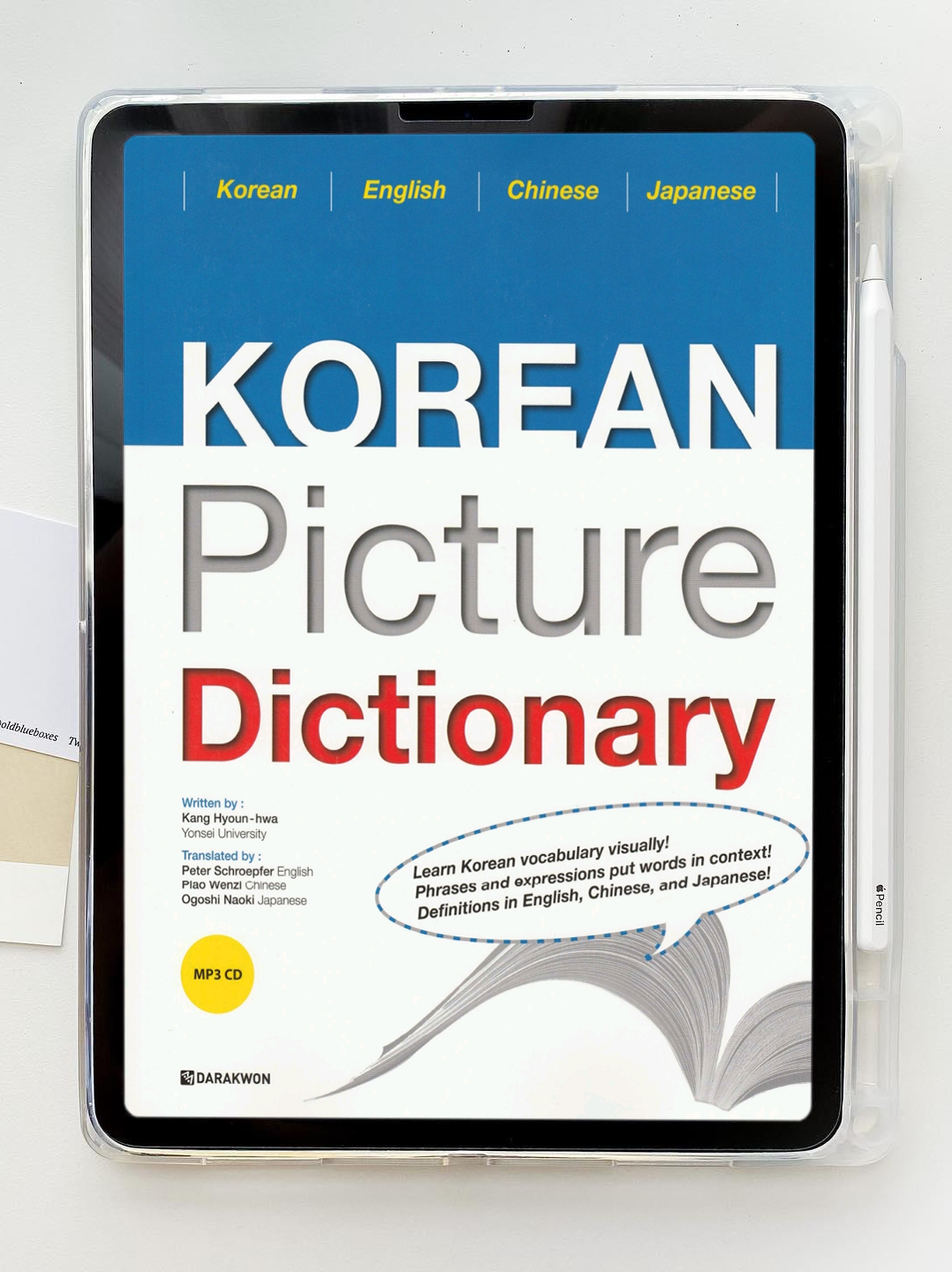 超好用韩语单词书电子版超清可打印！无偿分享 - 哔哩哔哩