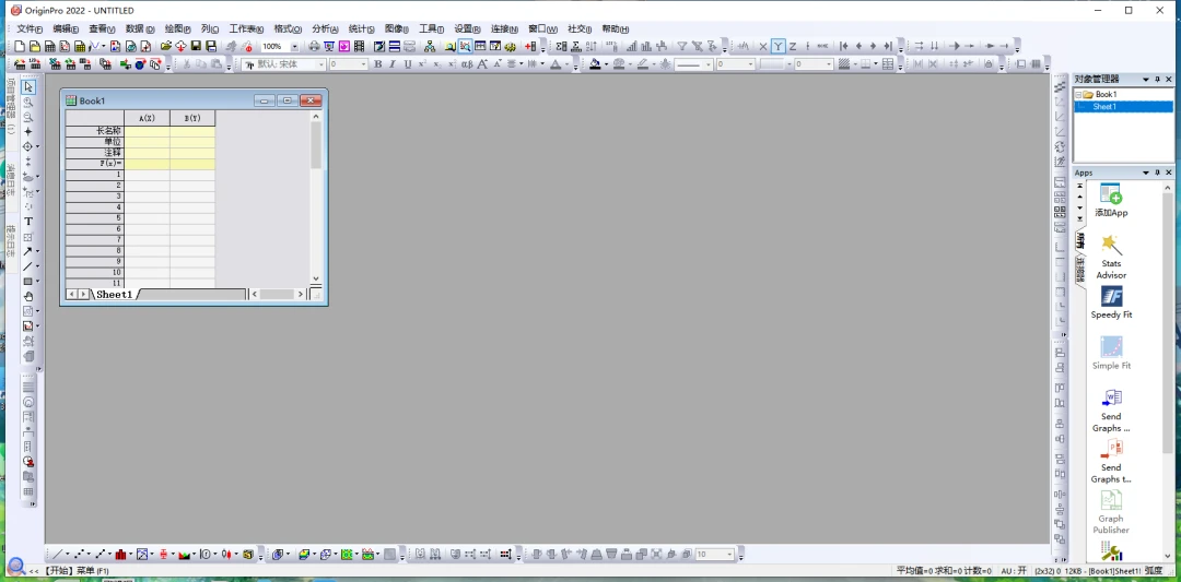 OriginPro 2022正式版发布，新增更多拓展图形模板！ - 哔哩哔哩