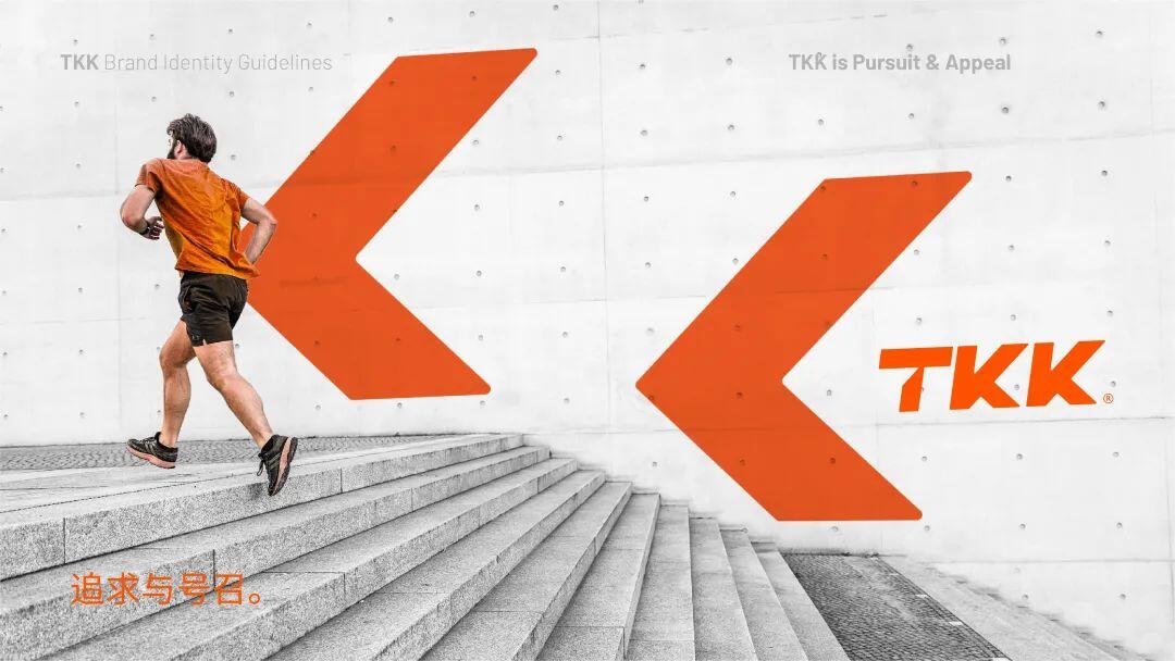 TKK：高端运动杯 | 一片红海的水杯市场如何差异化突围 | 知鱼品牌基建复盘 - 哔哩哔哩