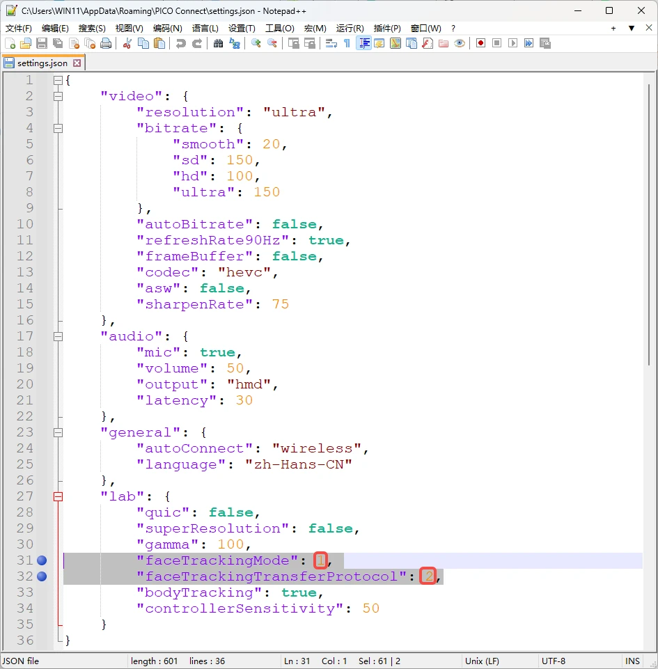 PICO互联使用VRCFaceTracking教程 - 哔哩哔哩