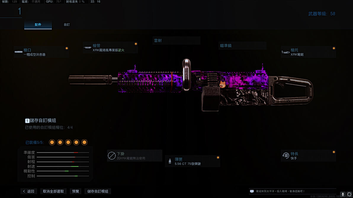 COD16主流武器的评级+配枪 - 哔哩哔哩